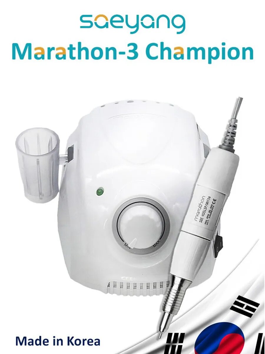 Аппарат для маникюра SAEYANG Marathon-3 Champion White в ком