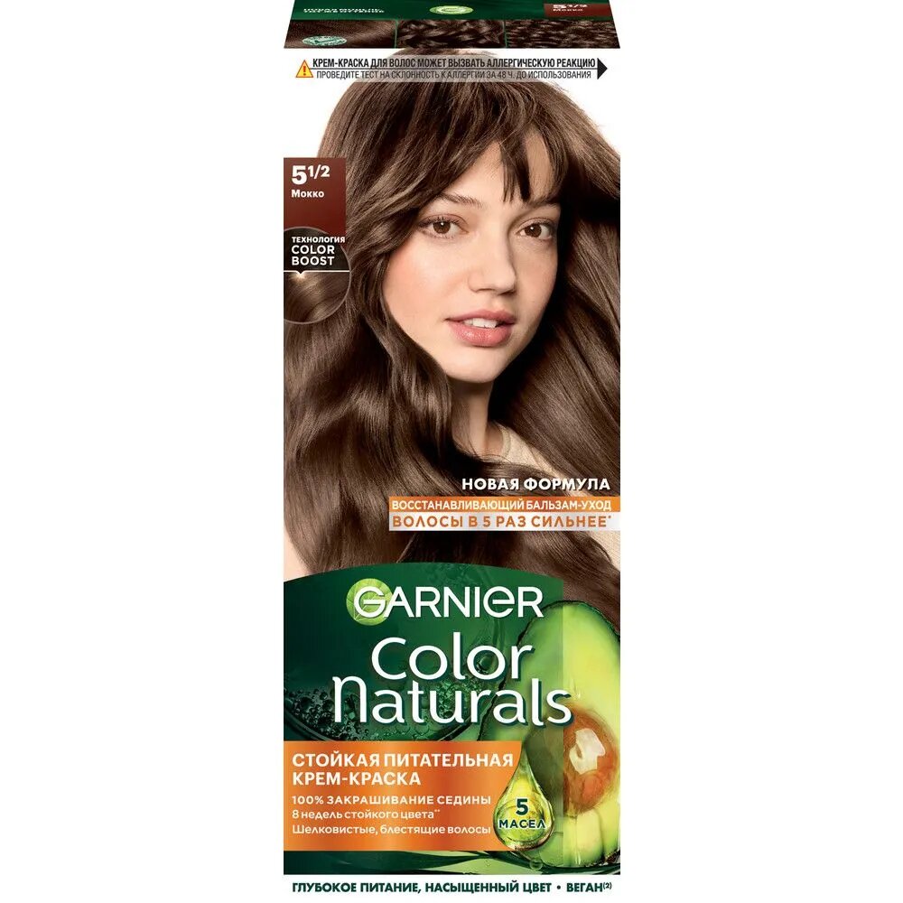 Крем-краска для волос Garnier Color Naturals, стойкая, питательная, тон: 5.1/2 Мокко, 112мл