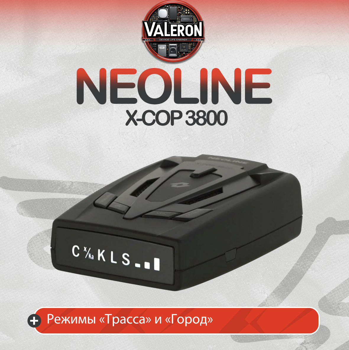 Радар-детектор автомобильный Neoline X-COP 3800, крепление на присоске