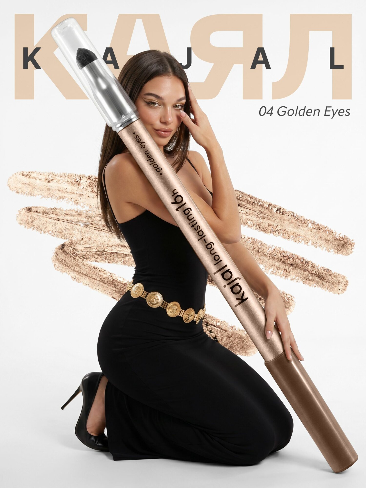 Карандаш для глаз MONIC BEAUTY 16 H LONG-LASTING KAJAL каял тон 04 GOLDEN EYES