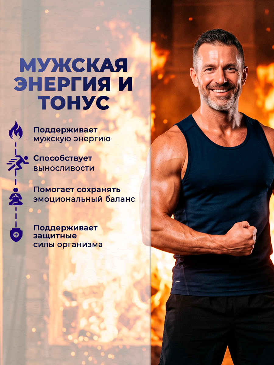 БАД SM Power. Super Male Power (Супер Мел Повер) поддержка выносливости, банка 60 капсул
