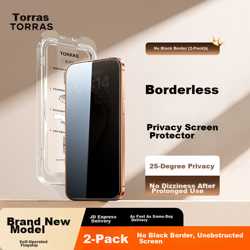 Torras 25° Приватность закаленное стекло экранная пленка 2 шт для iPhone 17 Pro Max Анти-просмотр без черных краев