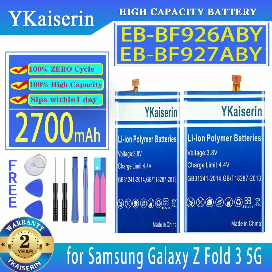 Аккумуляторы для мобильных телефонов Samsung Galaxy Z Fold