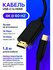 Видеокабель USB Type-C/HDMI, 1.8 м, черный, 4K@60Hz, 18Gbps, USB 3.1