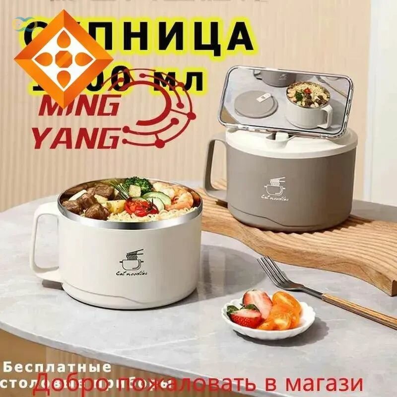 Супница, бульонница, диаметр 17 см, 1 шт
