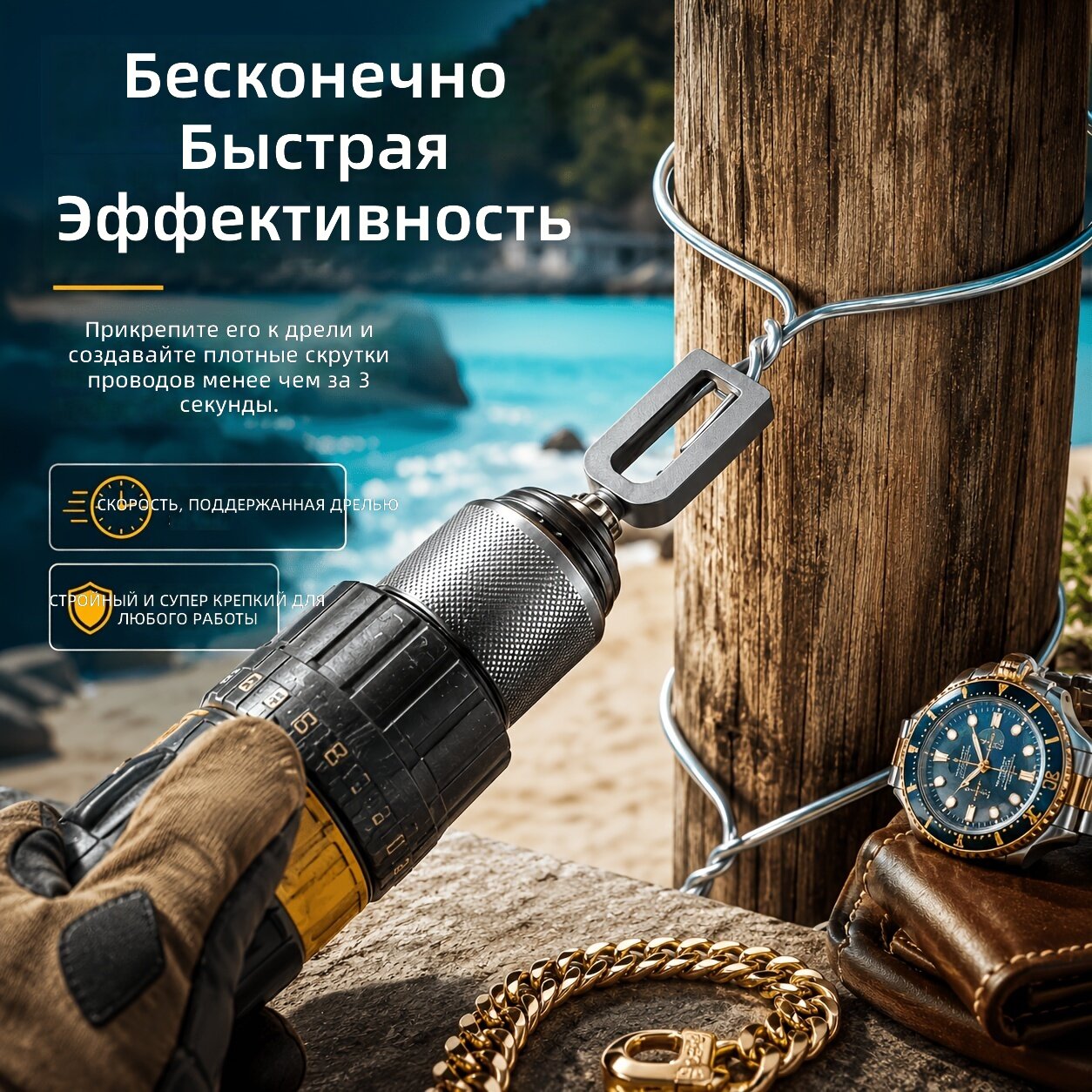 Многофункциональный ручной инструмент для скручивания и обвязки проволоки, обмоточный рукав для садоводства и крепления арматуры, 2 шт, тип B
