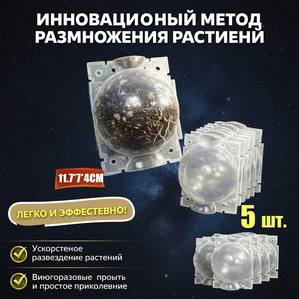Компостер садовый 300 литров чёрного цвета нагрев от солнца ультрабыстрое компостирование пластмасса