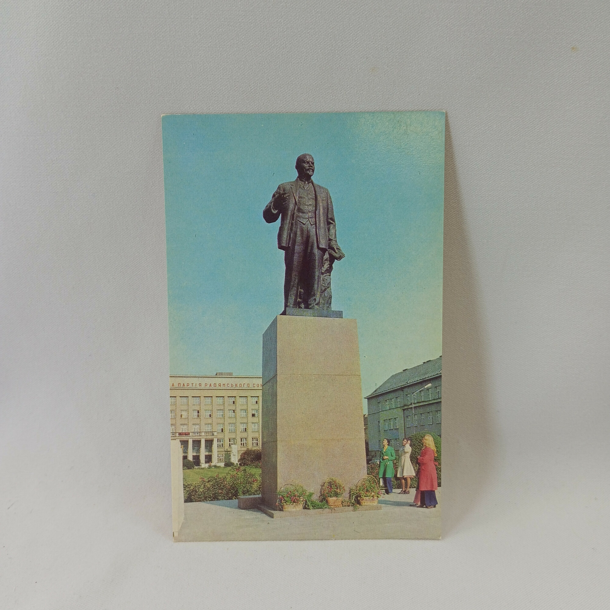 Открытка советская СССР. Ужгород, памятник Ленину, городская площадь, архитектура. Винтаж