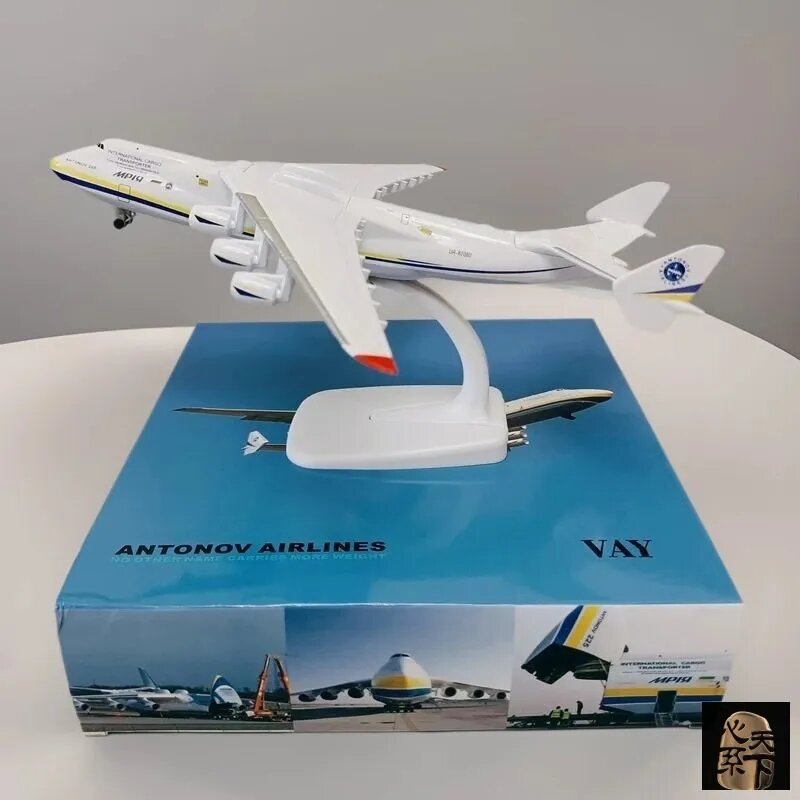 Металлическая модель Ан-225 Мрия с открывающимися люками