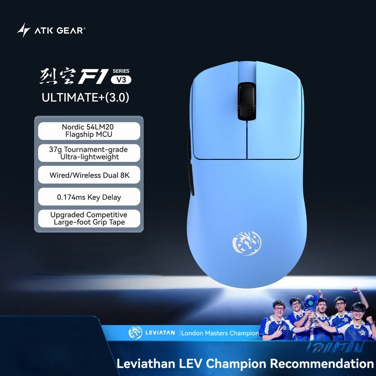Беспроводная игровая мышь ATK Blazing Sky , F1V3 Ultimate blue1