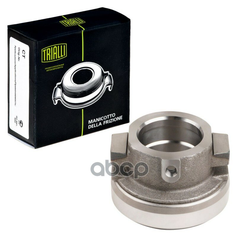 Муфта выключения сцепления! КамАЗ Компас 12 22>, JAC N120 Trialli арт. CT0712