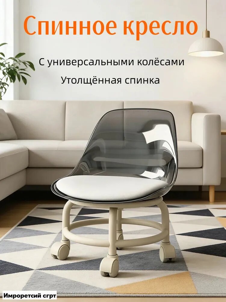 Кресло детское, 38х32х45см, серое, ABS пластик, на колесиках, макс. нагрузка 80 кг