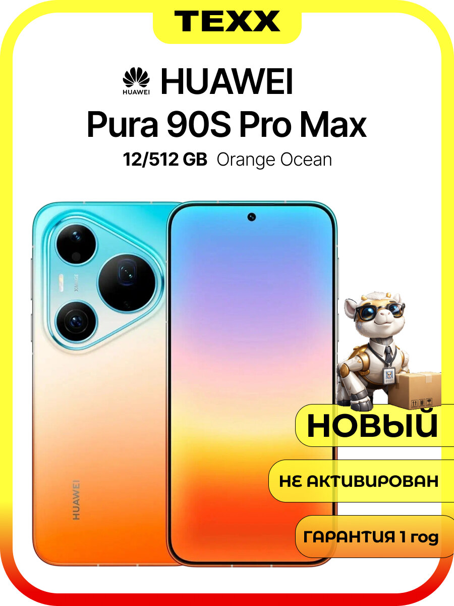 Смартфон Pura 90S Pro Max 12/512Gb Orange Ocean (Оранжево-голубой)