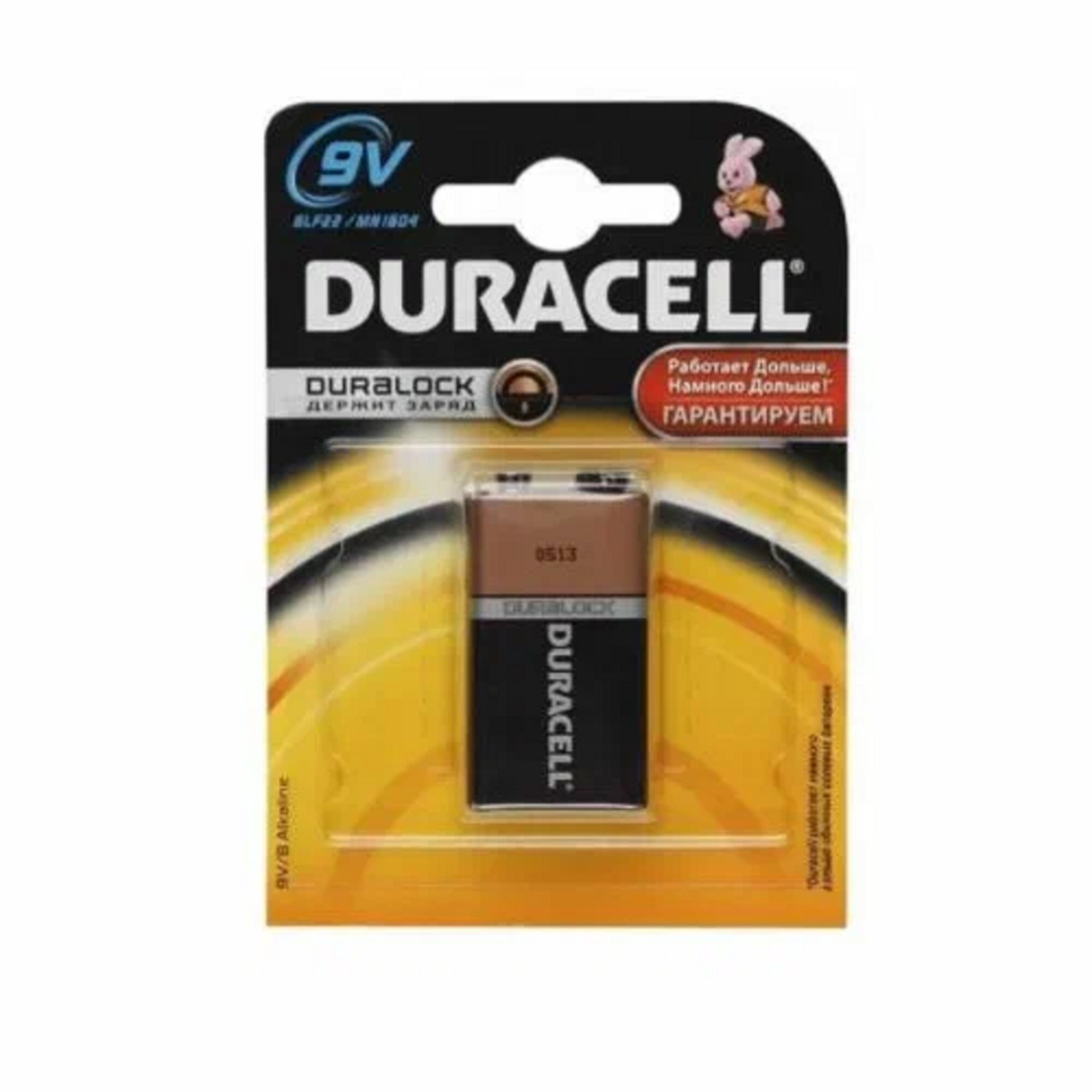 Батарейка Duracell 6LR61/6LF22/6LP3146 Basic, крона 9 В, в блистере, 1 шт