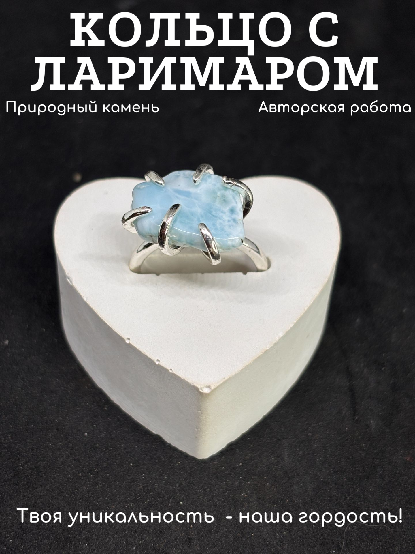 Кольцо, ларимар, безразмерное, зеленый