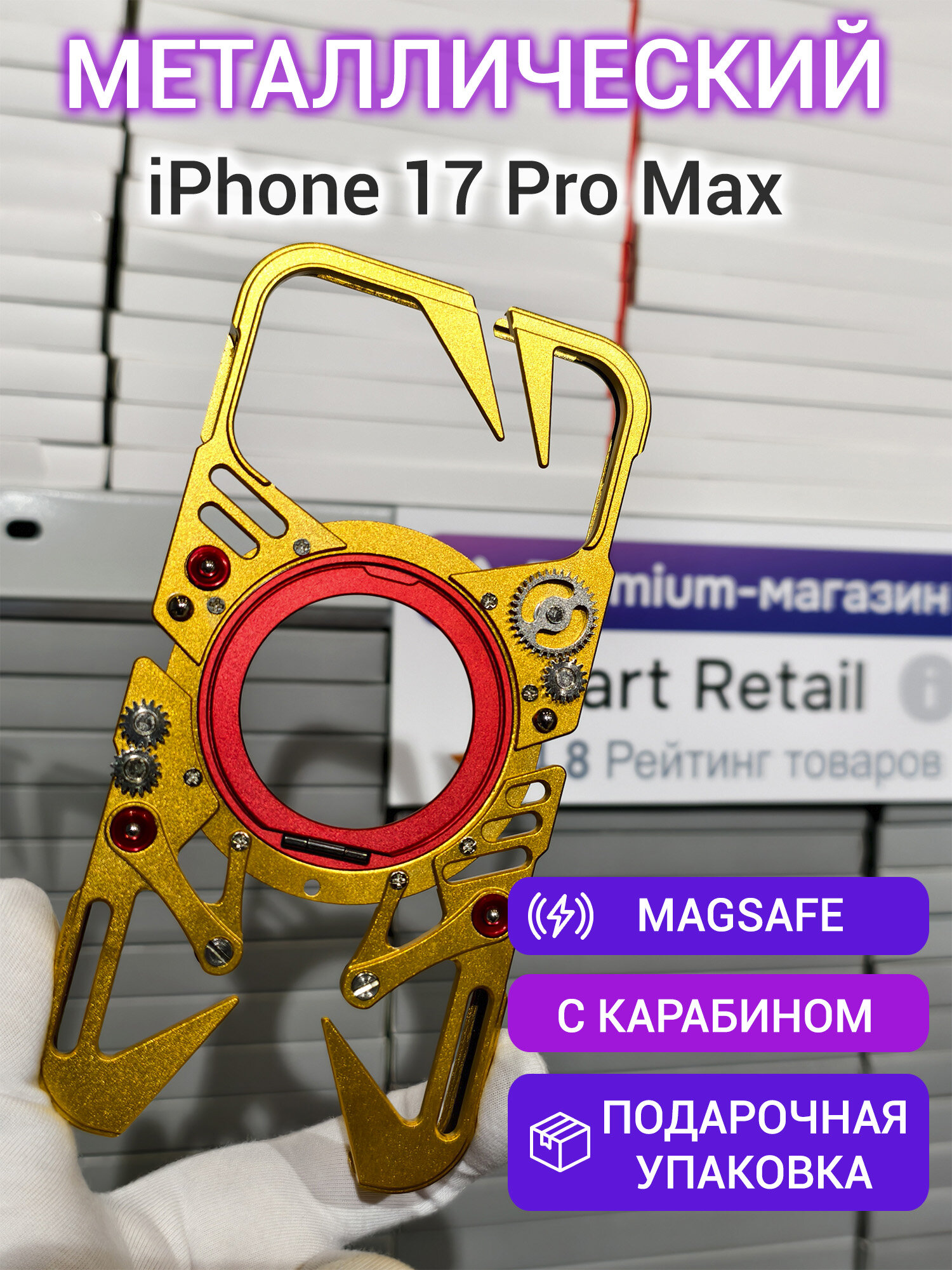 Металлический чехол Metal Shield для iPhone 17 Pro Max с держателем оранжевый