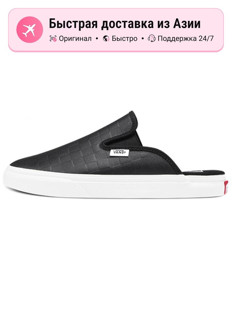 Тапочки VANS Vans Mule SF