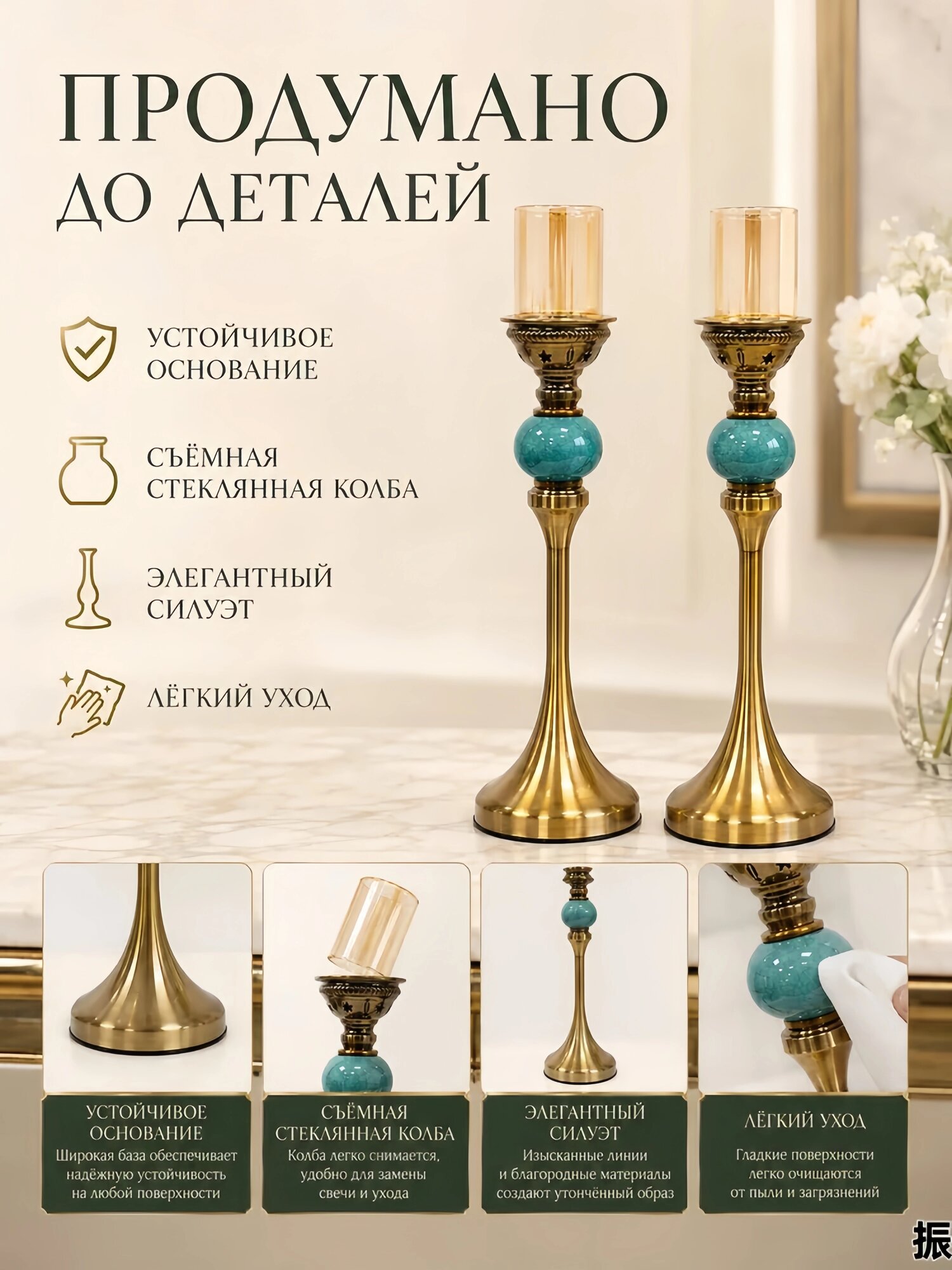 Подсвечник，Европейский стиль, легкая роскошь, ощущение высокого класса，Керамический подсвечник (1 пара)，11.5*34.5CM