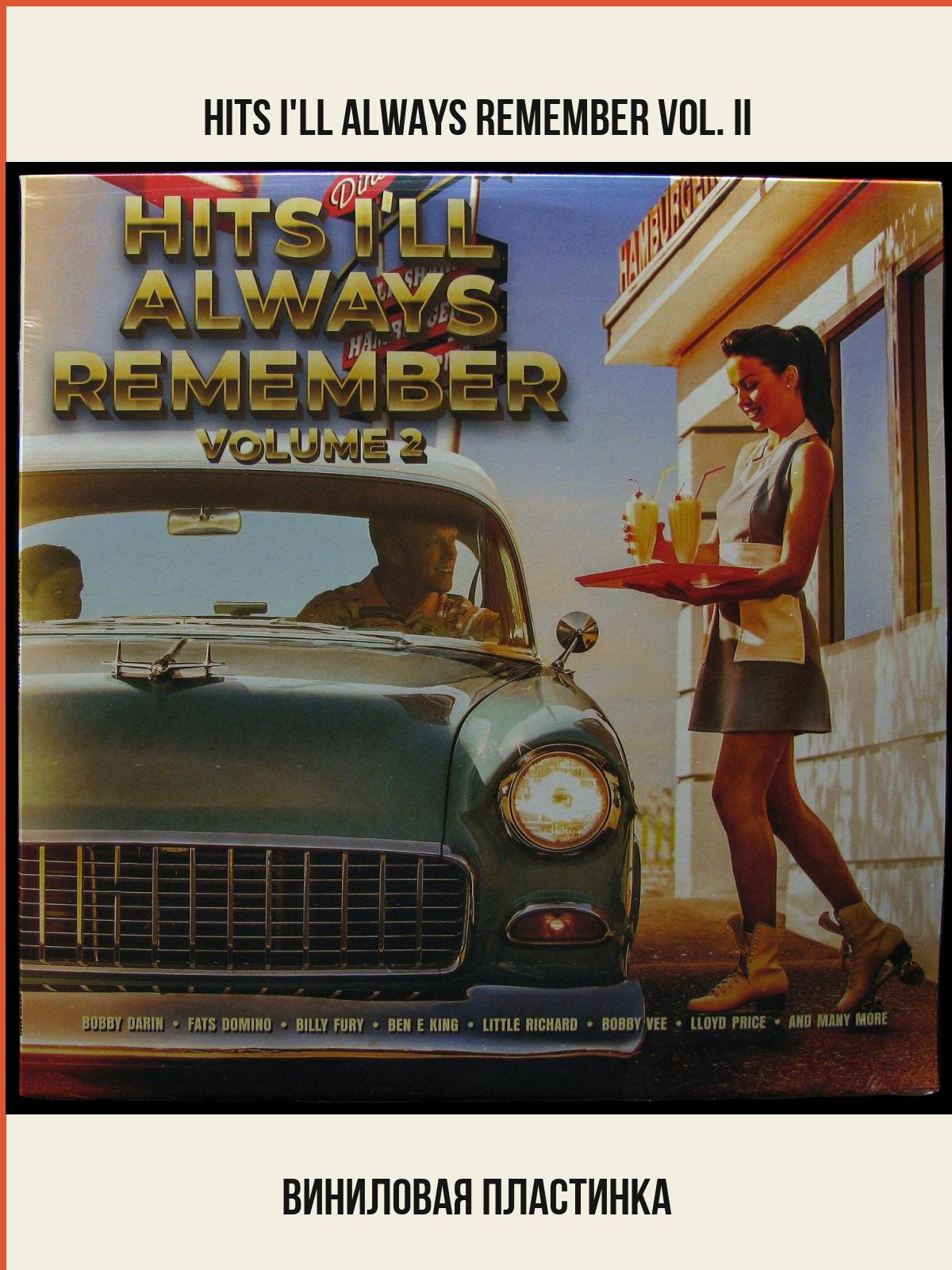 Виниловая пластинка Marathon Media International V/A – Hits I'll Always Remember Vol. II