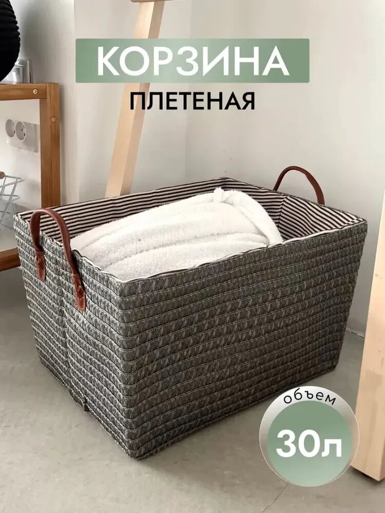 Подставка для головных уборов 1 шт серый