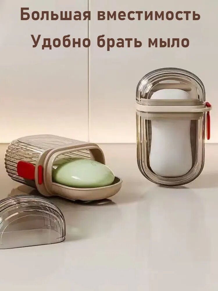 Мыльница "Soap Box" — фото 1