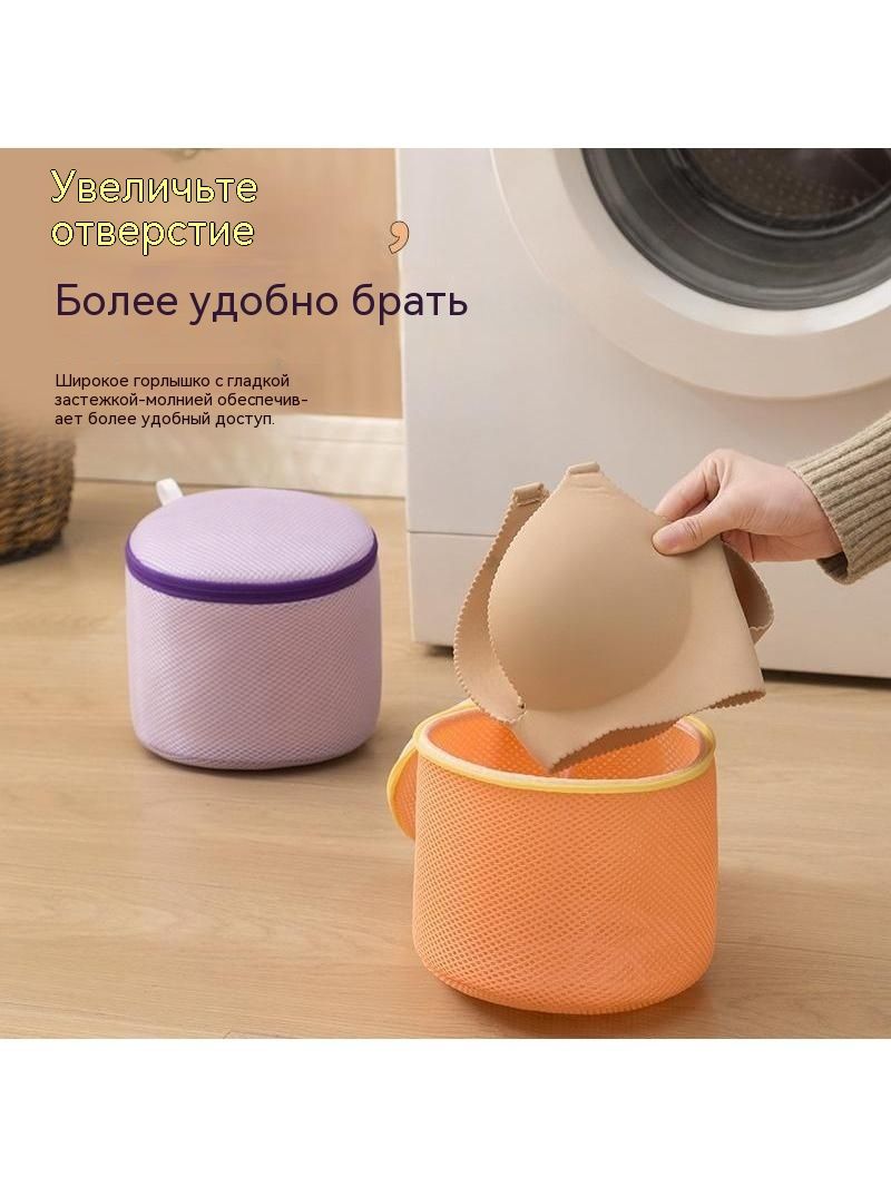 Мешок для стирки — фото 1