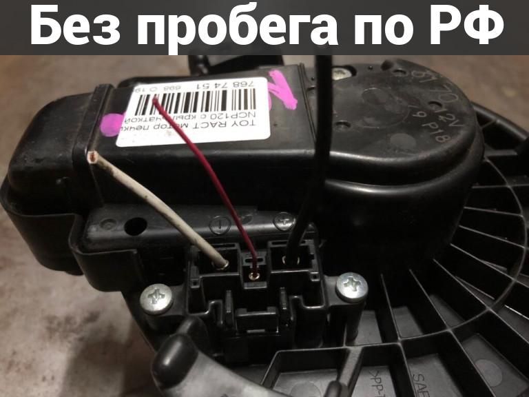 Мотор печки с пробегом Toyota Ractis NCP120 (прав. руль)