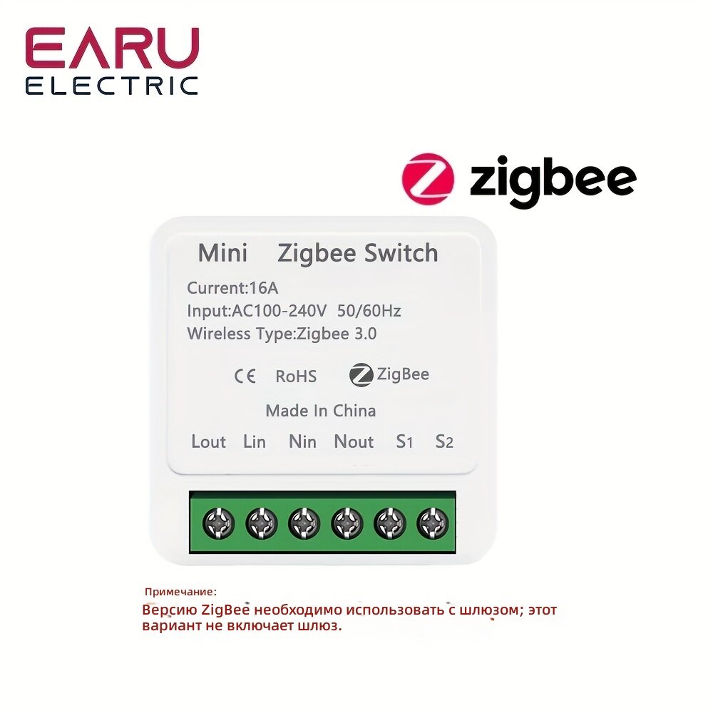 Мини-модуль умного выключателя с протоколом Zigbee, 16 А, 220–240 В, беспроводное управление через приложение и голосовые команды