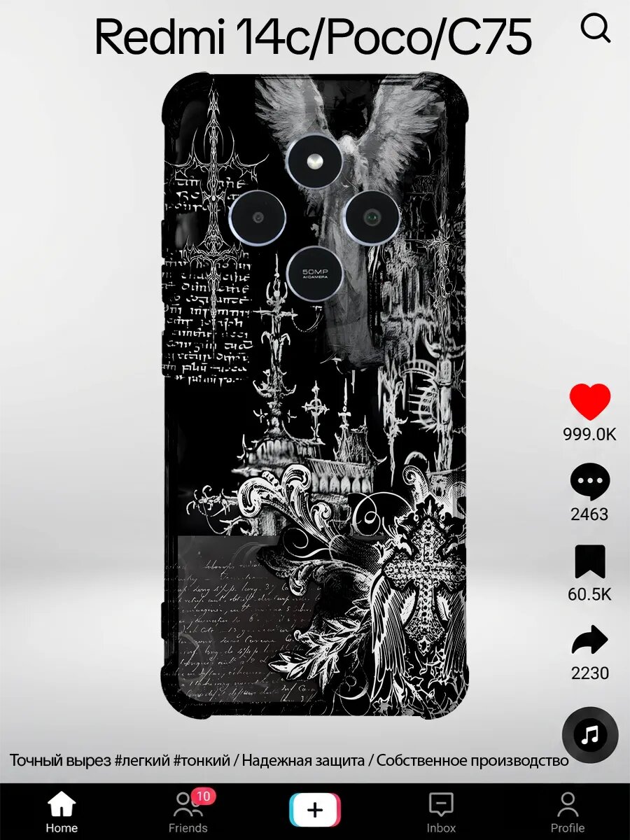 Чехол на Xiaomi Redmi 14C с принтом Готика ангел крест вензе