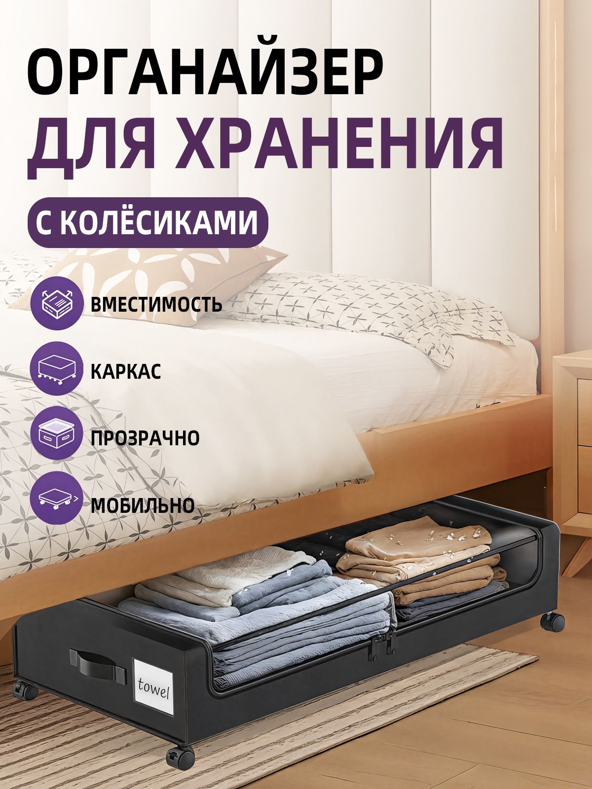 BaiNong Кофр для хранения вещей 80x43x16 см 1 шт черный