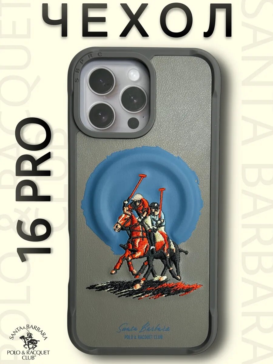 Кожаный противоударный чехол на iPhone 16 Pro с MagSafe