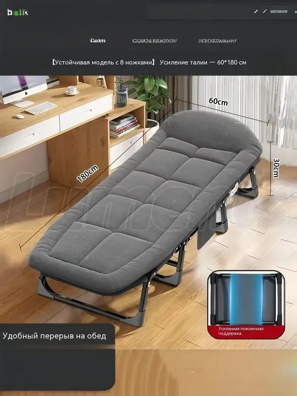 Кровать раздвижная, 60х180 см