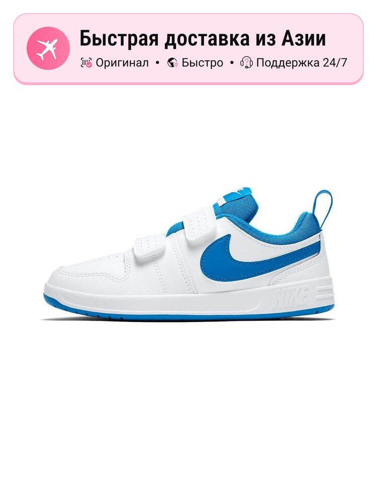 Кроссовки NIKE
