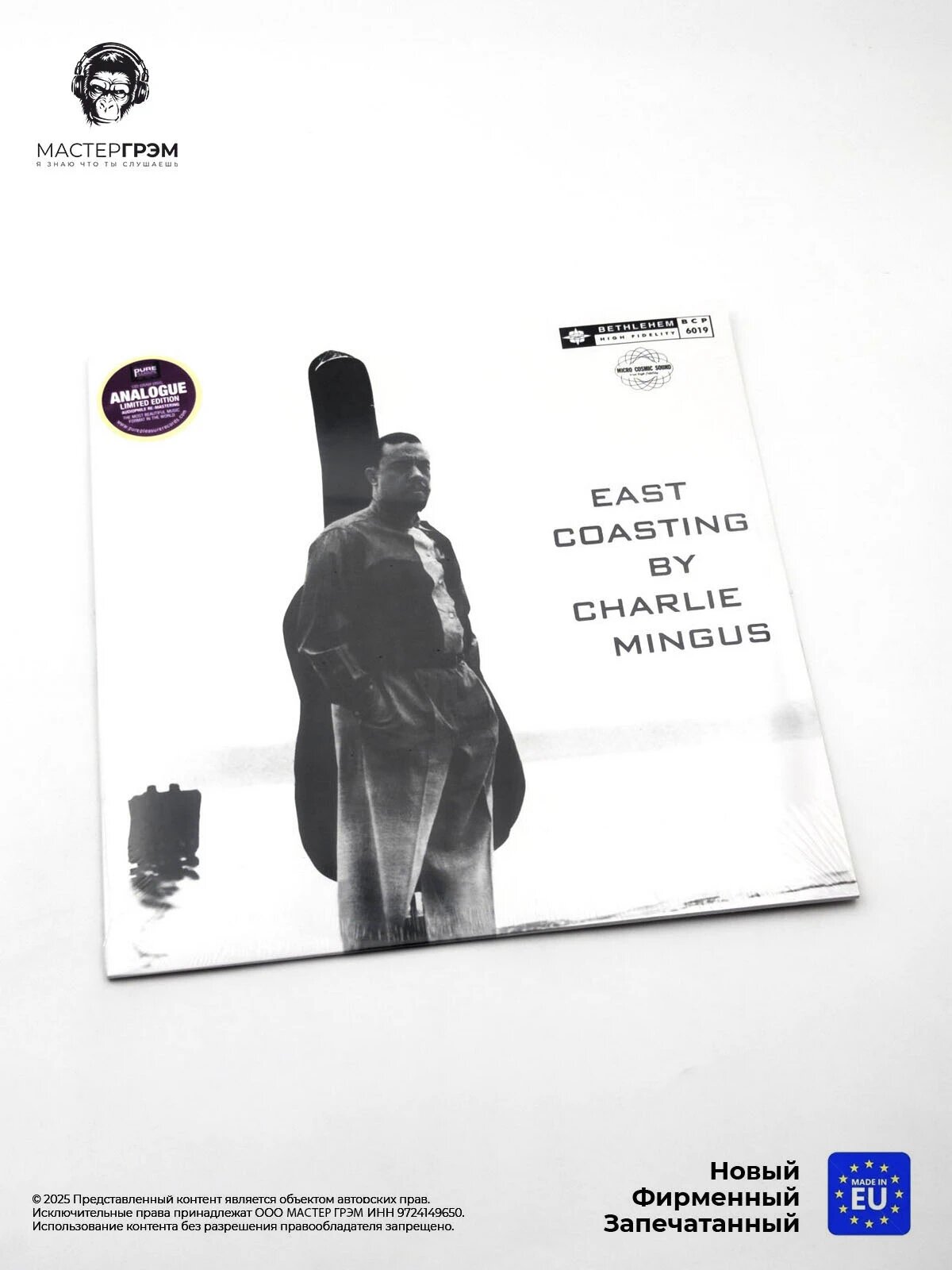 Виниловая пластинка Charles Mingus - East Coasting (LP) 2014