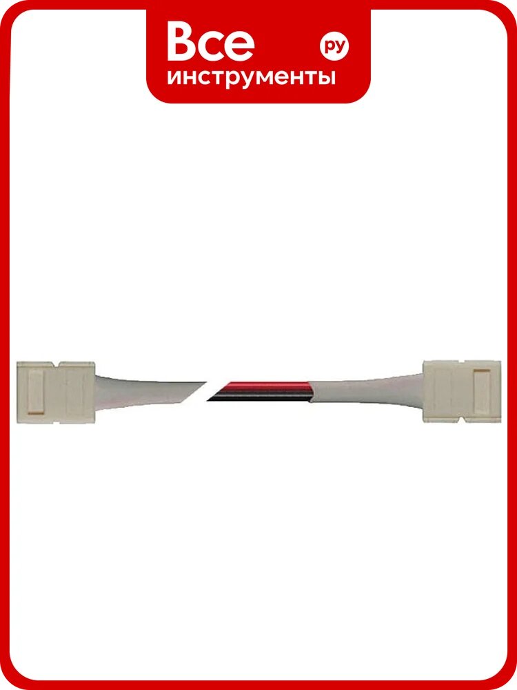 Аксессуар Jazzway Коннектор PLSC-10мм x2/15/10x2 (5050) (упаковка 10шт) 1016225