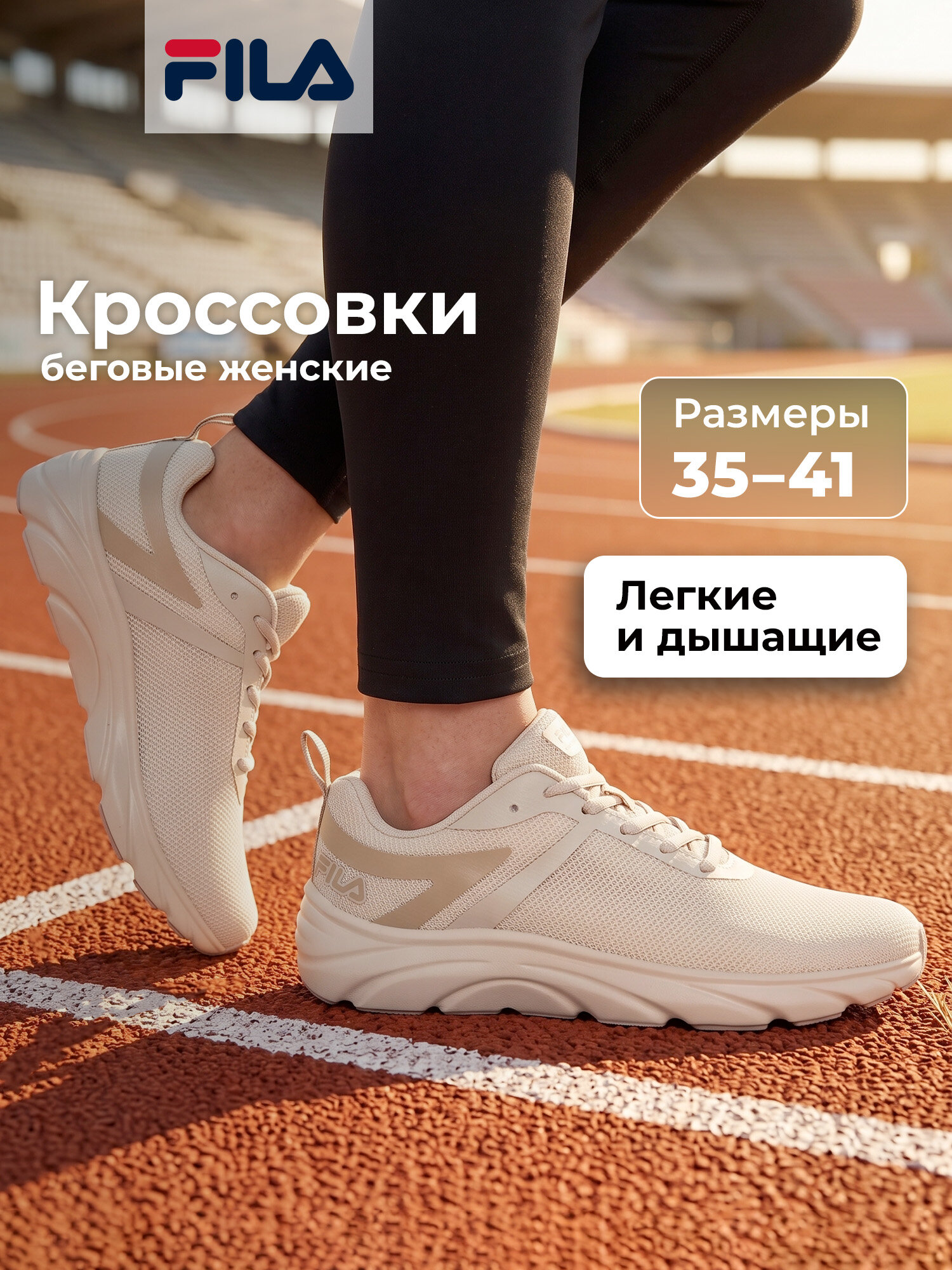 Кроссовки Fila SP MEGALITE 4.0 W