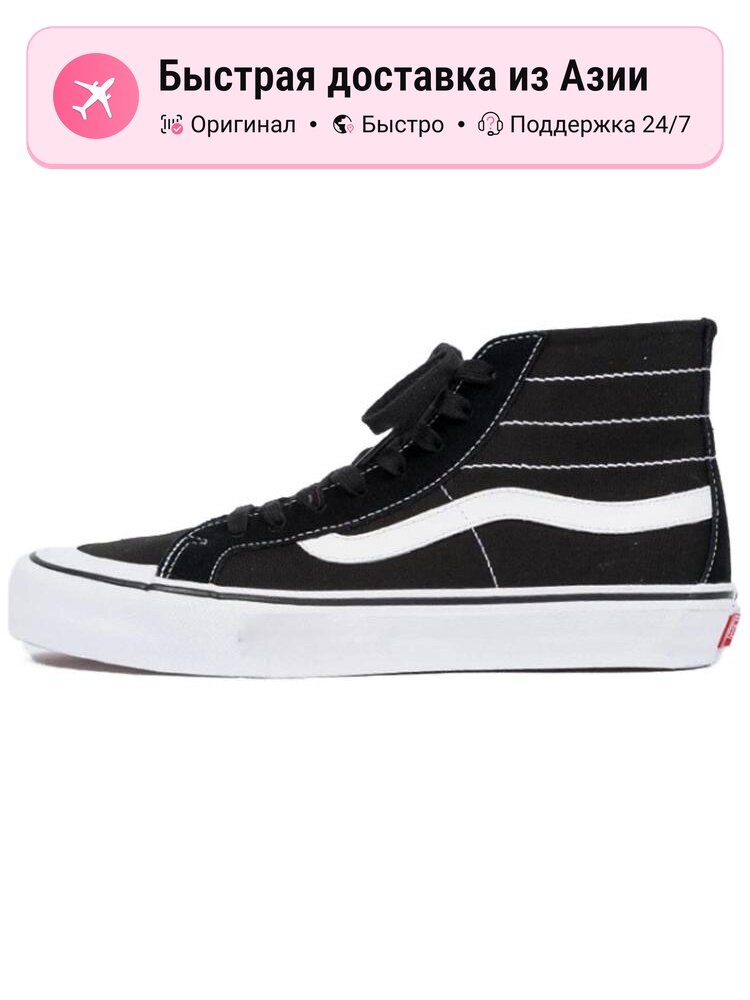 Кроссовки VANS SK8 HI 138 Decon SF