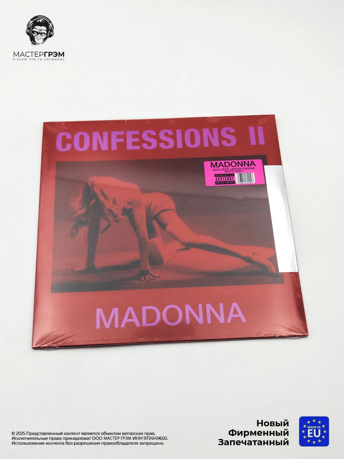 Виниловая пластинка Madonna - Confessions II (LP Белый винил) 2026, Limited