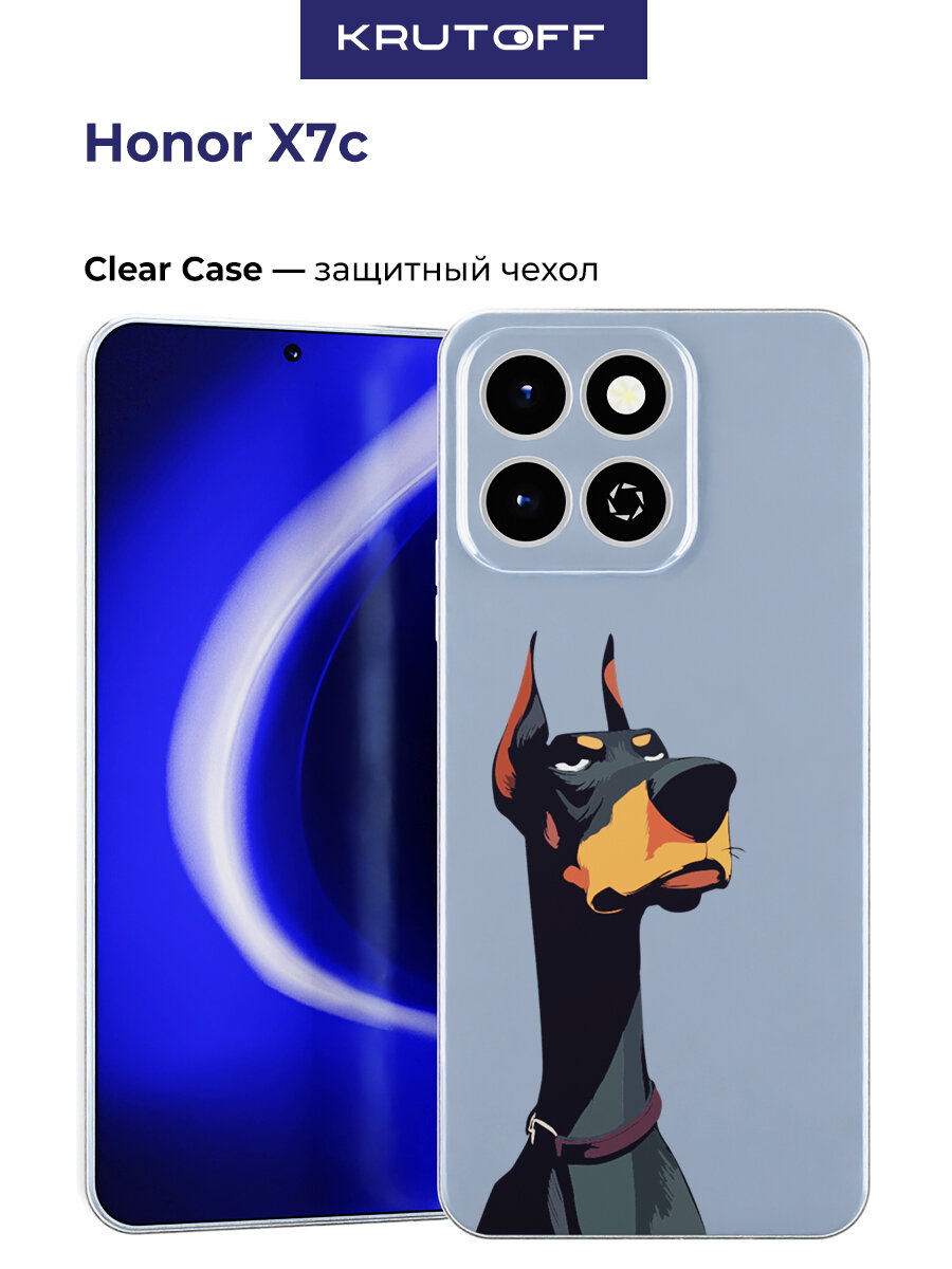 Чехол-накладка Krutoff Clear Case Доберман для Honor X7c