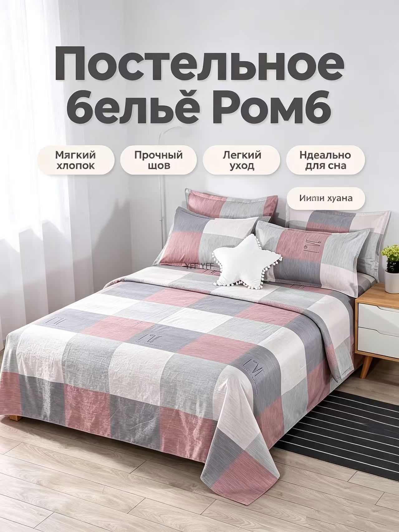 Простыня 200x230 см хлопок, серый, темно-розовый орнамент