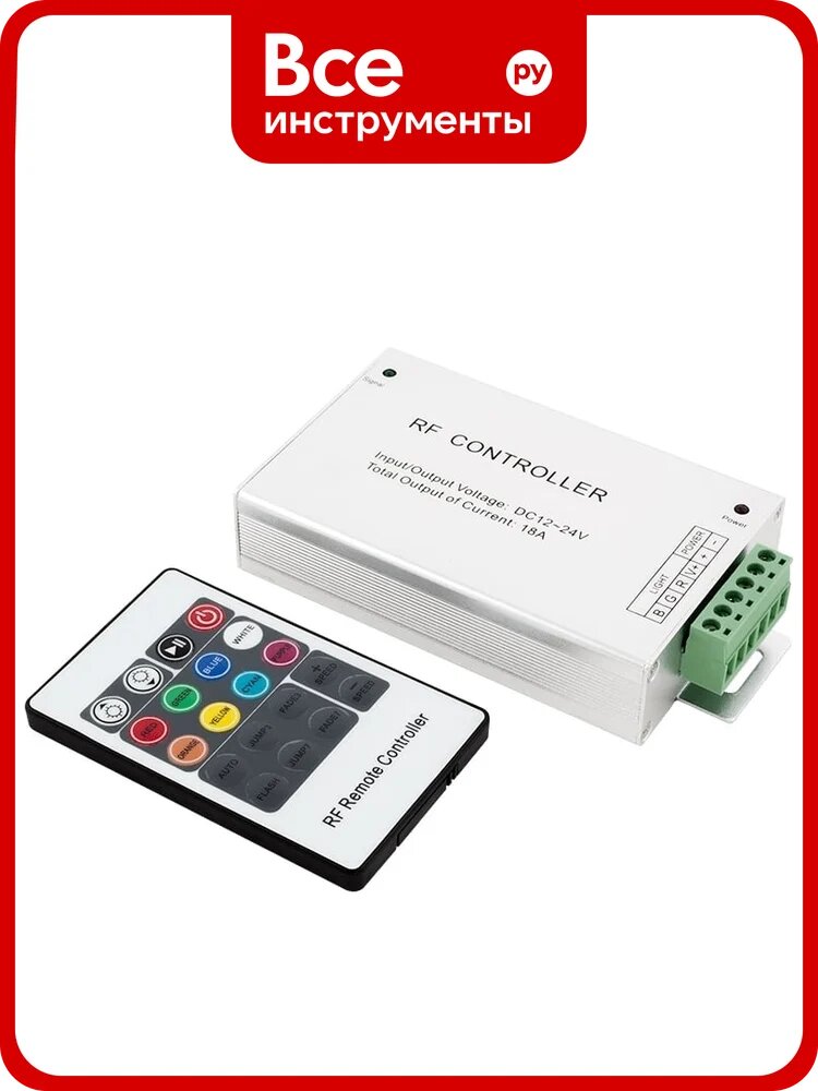 Контроллер SWG LED RGB 18 А 12-24 Вольт, РФ, 20 кн, RF-RGB-20-18A 09-00900230