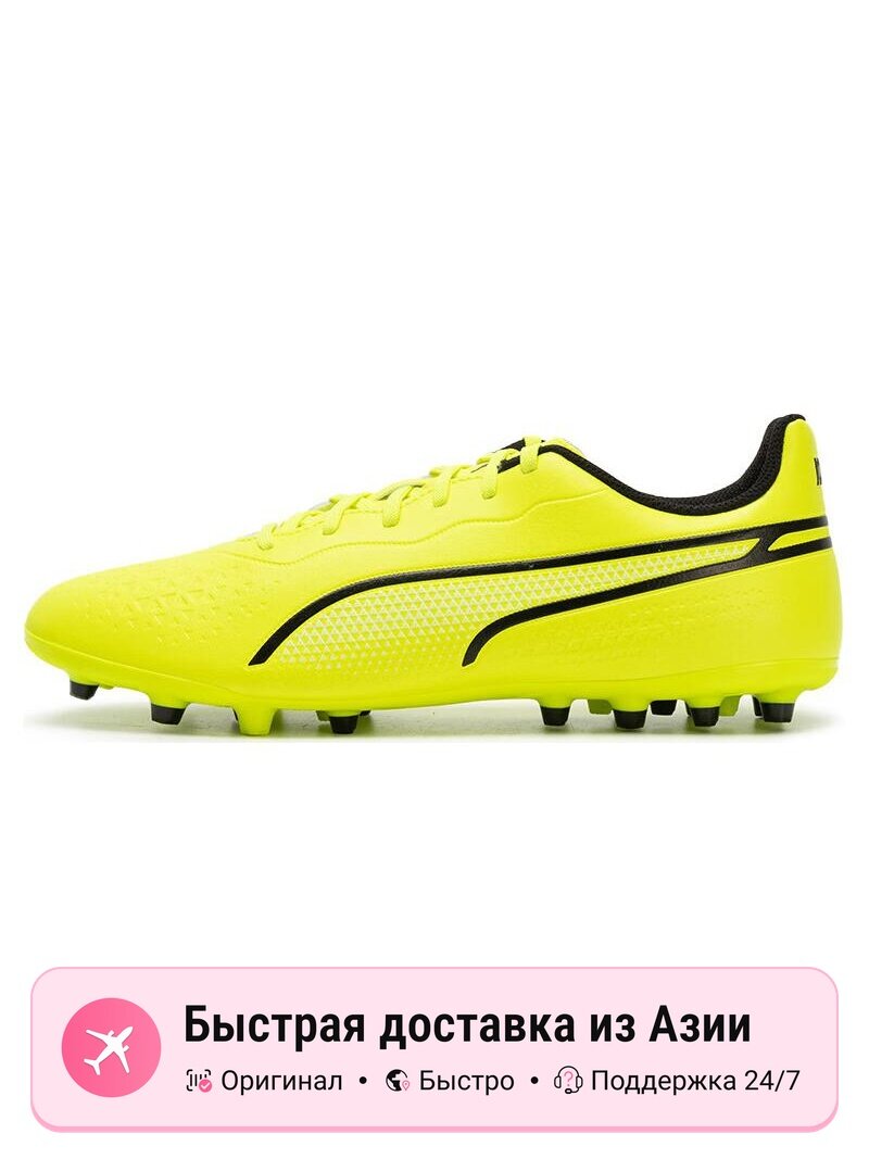 Бутсы PUMA