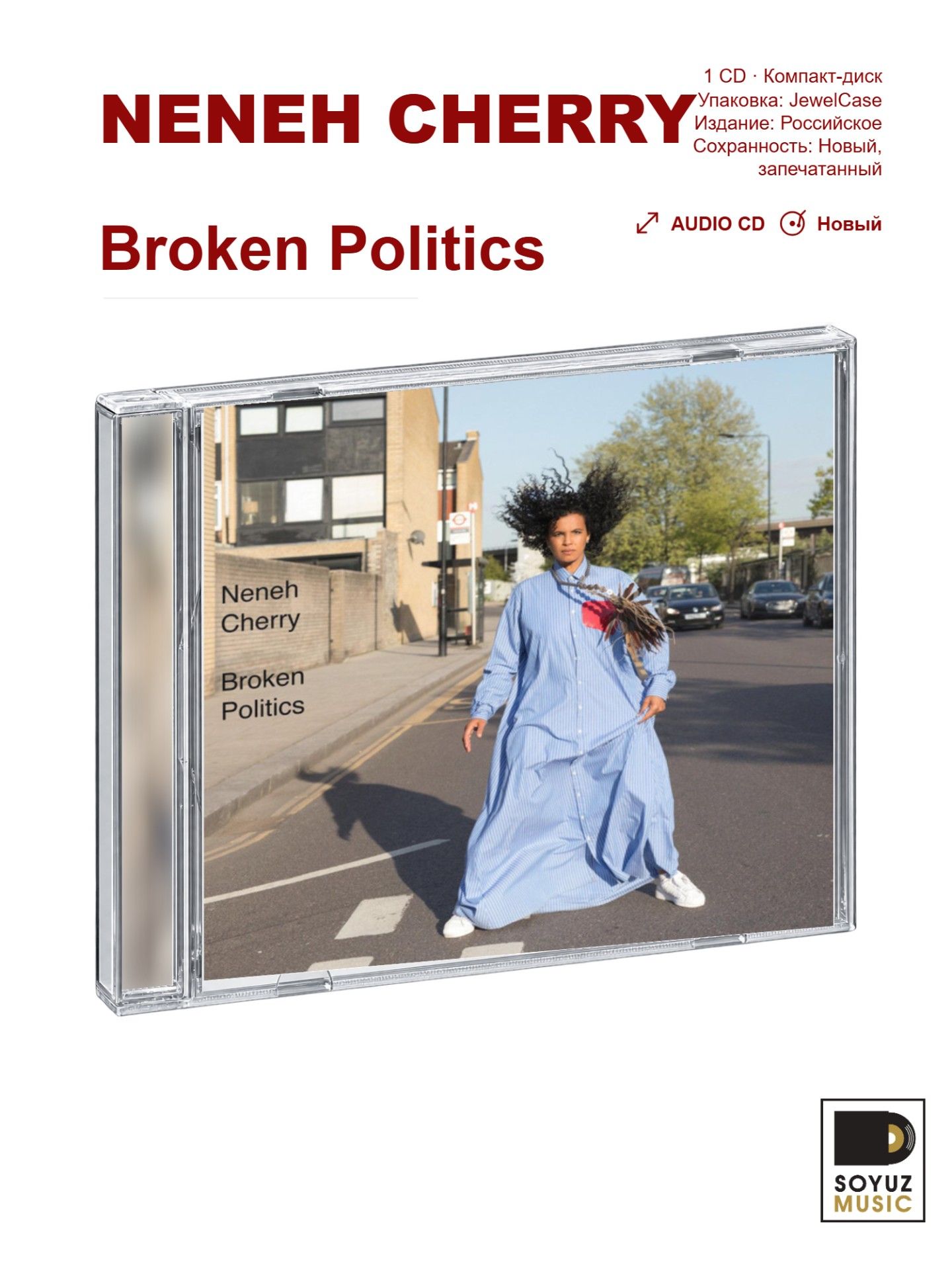 Neneh Cherry. Broken Politics (CD/Компакт-диск)