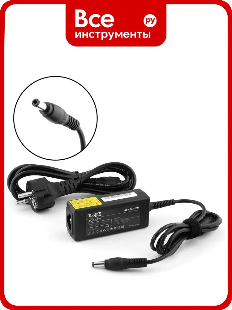 Блок питания TopON для ноутбука 24V 1A (5.5x2.1) 24W TOP-AF24