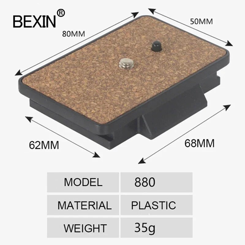 Пластина быстросъемная BEXIN 880, черная, 35г