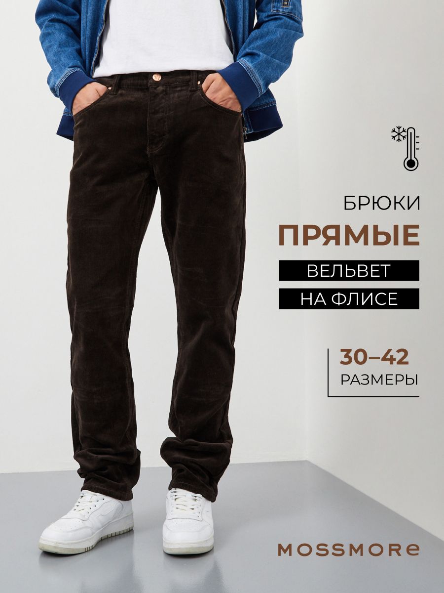 Брюки утеплённые MOSSMORE