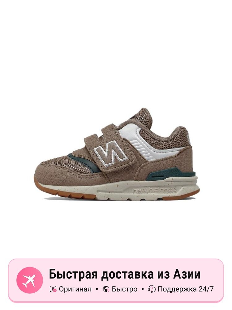 Кроссовки New Balance