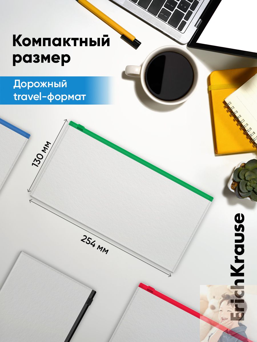 Папка-конверт, 4 шт. — фото 1