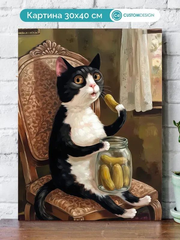 Картина на холсте "Кот" 30x40 см