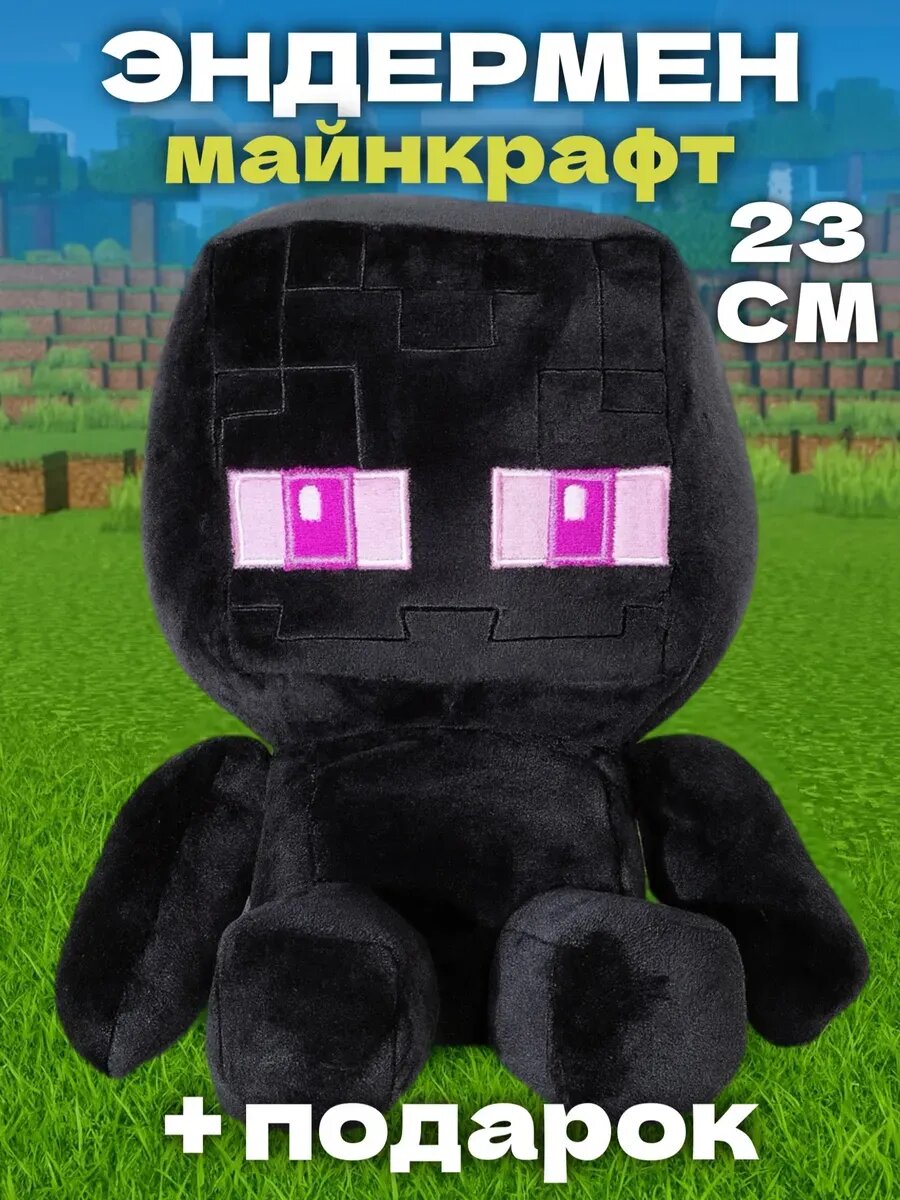 Котик мягкая игрушка minecraft Кот Оцелот